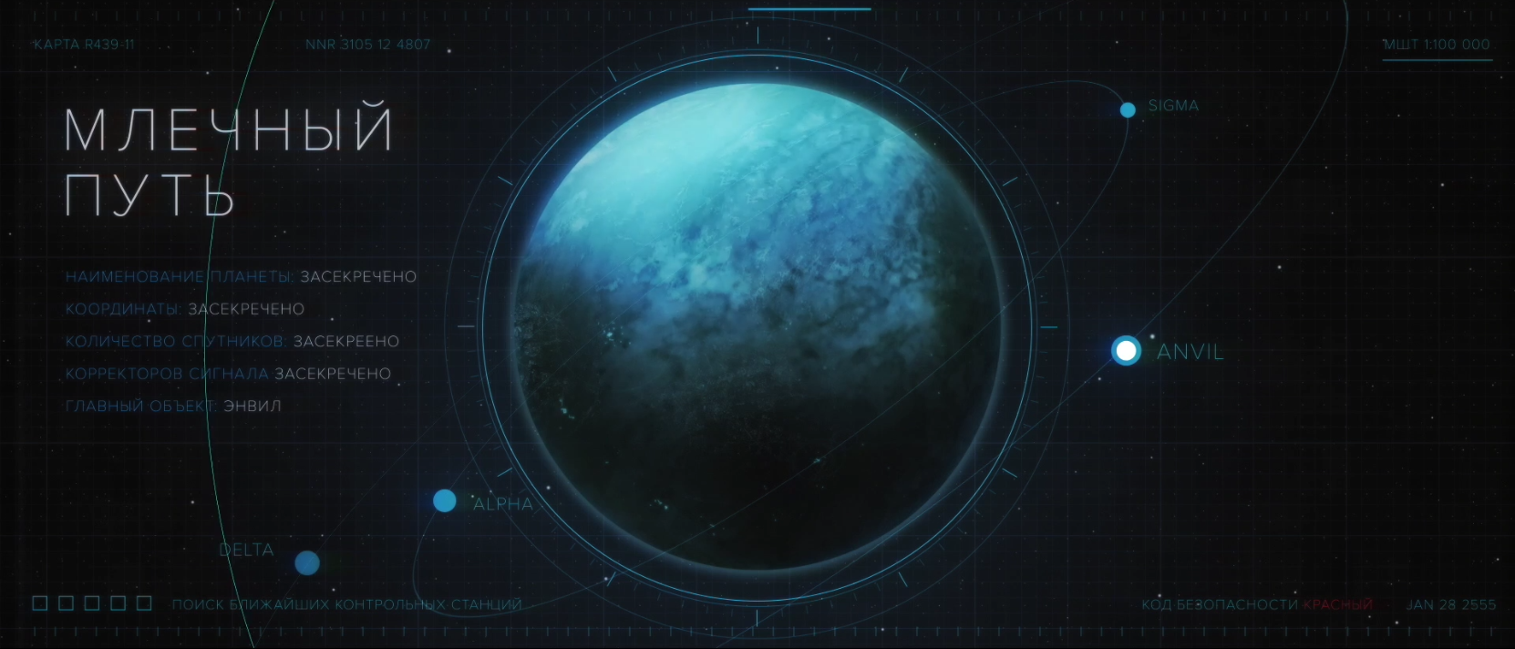 Could the Spartan IV Training Station seen in New Blood be Anvil ...